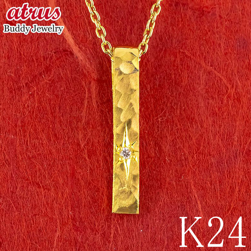 選択したオプションは買い物かごの金額には反映されておりません。注文確定後に金額修正が発生いたします。 お勧めポイント 縁起の良い純金でお造りしたバータイプネックレス1点のスター留めダイヤモンドが清潔感あるスタイルを演出日常のスタイリングにス...