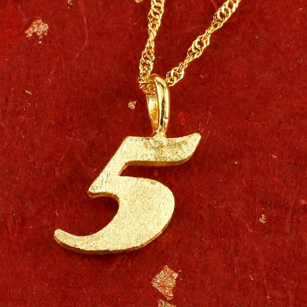 選択したオプションは買い物かごの金額には反映されておりません。注文確定後に金額修正が発生いたします。もっと贅沢に！ご満足いただけるジュエリーのオプションはこちら840円〜4,000円〜きらめく純金の輝き　(品質を保証するk24の刻印)まばゆ...