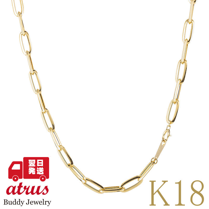 お勧めポイント 国内製造ならではの丁寧な仕上がりが美しい中空クリップチェーンネックレスボリューム感のある大きめコマが軽やかな着け心地と高級感を演出シンプルな装いに合わせるだけで映え重ね付けも楽しめるデザイン 材質 イエローゴールドK18(品...