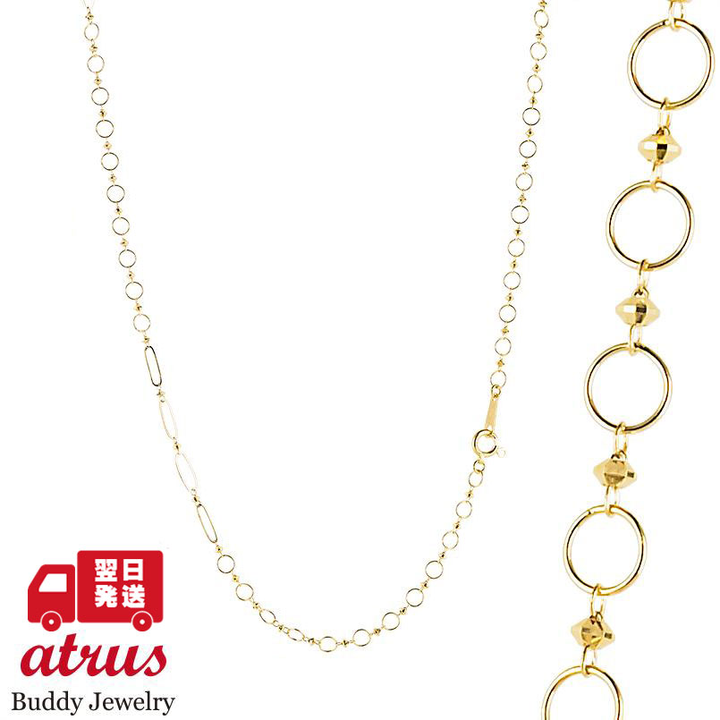 お勧めポイント ■ラウンド×オーバルパーツ。洗練されたデザインネックレス■ すっきりとした印象を与える「ラウンドパーツ」と「オーバルパーツ」を 絶妙なバランスで繊細につなぎ合わせました。 首元をほっそりと美しく魅せる縦長ラインを強調し、 大...
