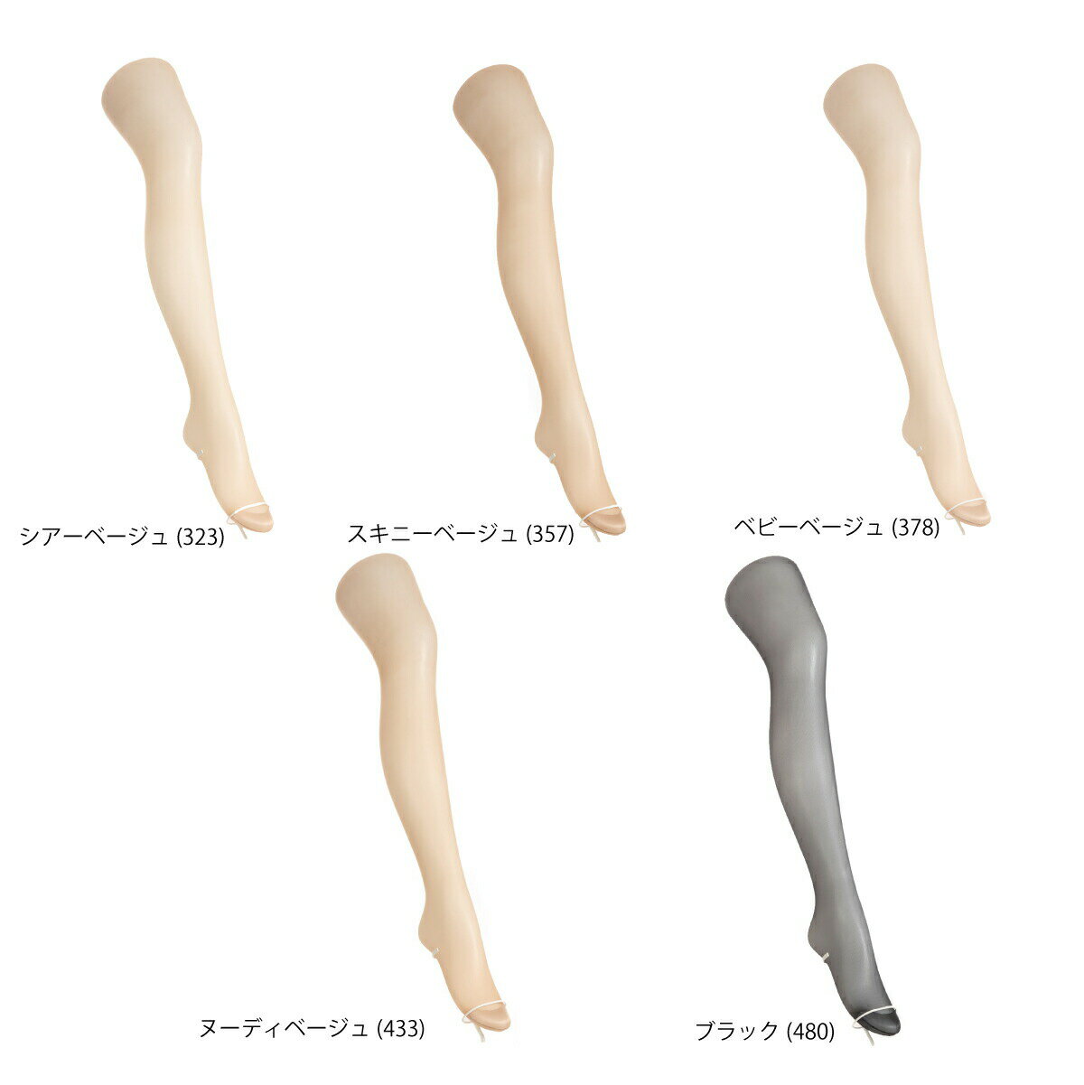 【楽天市場】【ATSUGI公式】 ストッキング 発熱ストッキング アスティーグ 【温】のびのび暖かいストッキング AP6011 発熱 暖かい 冷えない 防寒 あったか 発熱 ポカポカ 冬 ...