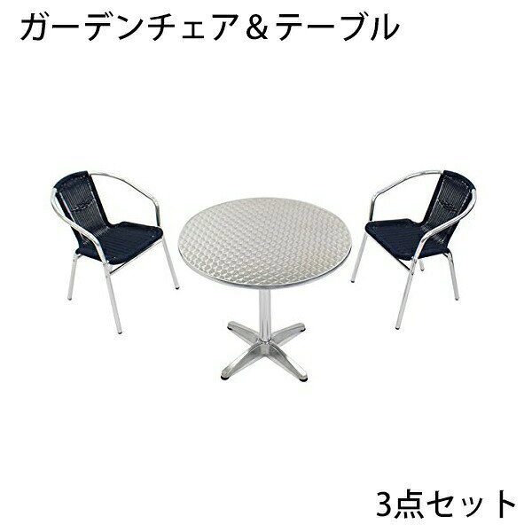 本体サイズ（テーブル） 約80(幅)x約80(奥行き)x約70〜70.5cm(高さ)（cm） 本体サイズ（イス） 約51(幅)x約50(奥行き)x約72.5(高さ)（cm） 材質（テーブル） アルミ（支柱、脚）、ステンレス（天板） 材質（チ...
