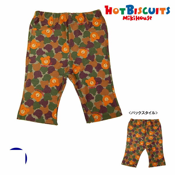 ※ご注意 ●こちらの商品はB品ではなく、セール商品です。 ●セール品に関しては、お客様都合による返品・交換は承りかねます。 ●シューズ類には、靴箱は付属しておりません。 ■品番73-3206-368■カラー・サイズカラー：カーキ（37） サ...