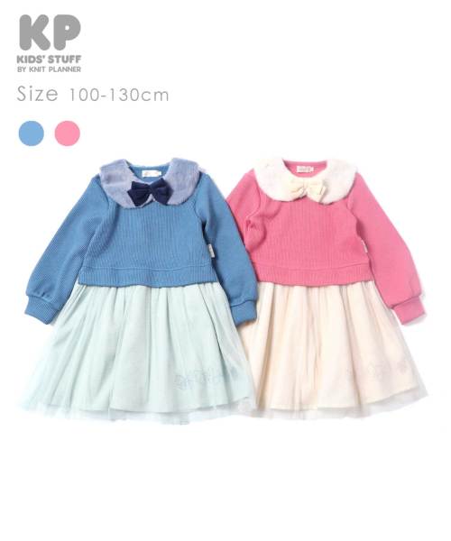 ■品番135205U0■カラー・サイズカラー：ピンク（03）,ブルー（07） サイズ：100cm,110cm,120cm,130cm■商品説明ローゲージのカットソーとラメチュールのスカートを組み合わせたワンピースは、1枚で秋冬コーディネート...