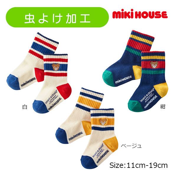 ■品番10-9622-680■カラー・サイズカラー：ベージュ（09）,紺（03）,白（01） サイズ：11-13cm,13-15cm,15-17cm,17-19cm■商品説明衛生用品の為、開封後の返品は承ることが出来ません。予めご了承をお願...
