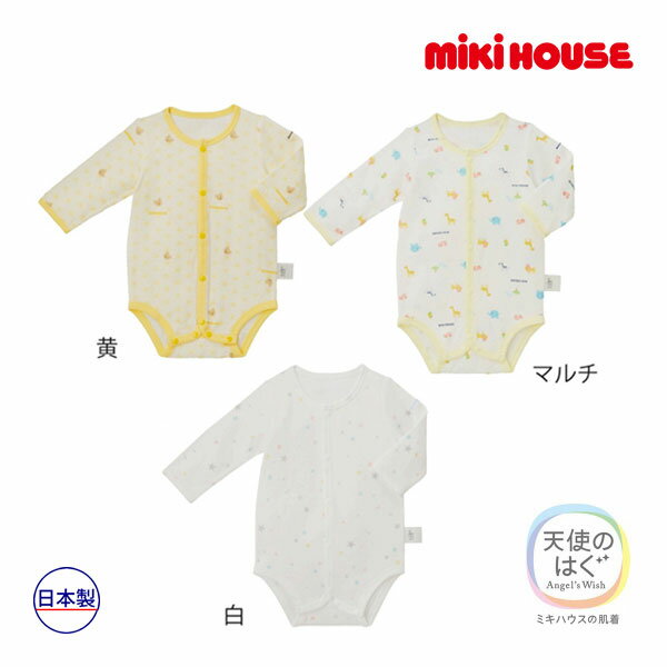 ■品番40-1582-389■商品説明※衛生用品の為、開封後の返品は承ることが出来ません。予めご了承をお願いいたします。二枚層でふんわりニットガーゼ素材の長袖ボディシャツ肌着です。短肌着・コンビ肌着を卒業したら便利なのが、ボディシャツ・ロン...