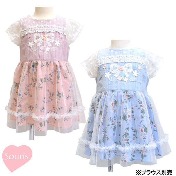 ■品番183581-283581■カラー・サイズカラー：ピンク（6）,ブルー（5） サイズ：100cm,110cm,120cm,130cm,90cm,95cm■商品説明チュール重ねが豪華なワンピースです！レースやお花の刺繍もかわいらしくとっ...