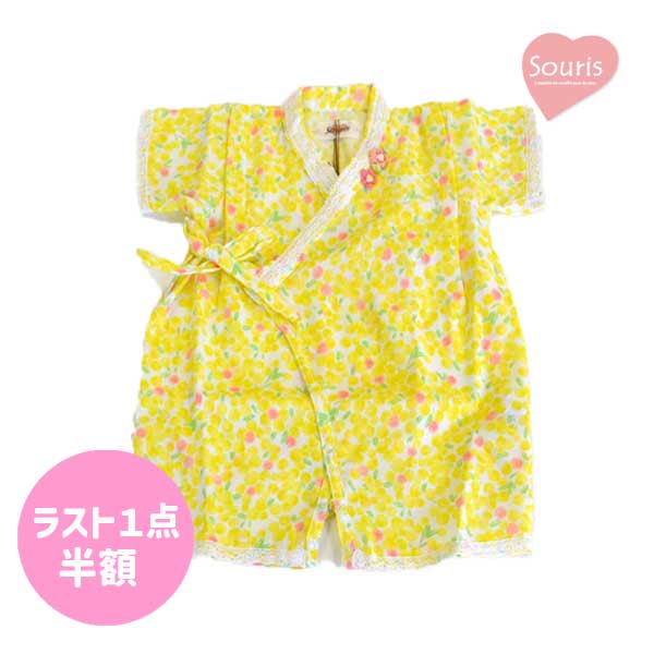■品番393612■カラー・サイズカラー：クリーム（7） サイズ：F（50-70cm）■商品説明かわいらしいミモザのお花プリント甚平オールです。股部分はホックボタンで開くので、おむつ替えもさっと楽に出来ますよ。ショートオールのように上下がつ...
