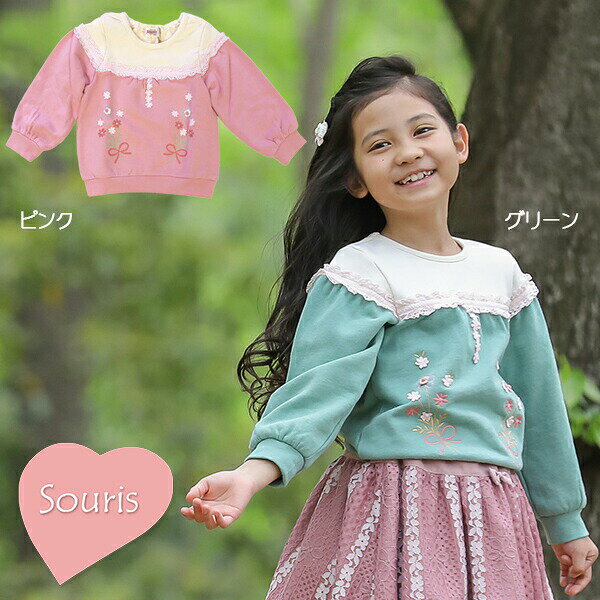 ■品番296186■商品説明フラワー刺繍とレースが女の子らしい着こなしに見せてくれるトレーナー。配色の切り換えデザインがメリハリのあるアクセントに♪パンツともスカートとも相性が良く、デイリー使いにぴったりの一枚。キッズ　こども　子供　トレー...
