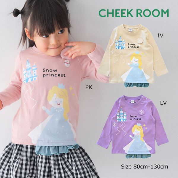 ■品番450269■商品説明かわいいプリンセスの女の子のロングTシャツです裾からひらひらプリンセスのドレスが、ゆらゆら揺れてかわいいです雪の結晶の後ろには何がいてるのかな？子どもが喜ぶ仕掛けがおもしろい！ちょっとした時間でも遊べちゃいます♪...