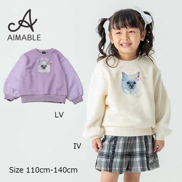 ■品番AM25WI002 ■商品説明 裏毛素材のトレーナーは、軽やかな着心地と重ね着次第で体温調整しやすいので秋冬のマストアイテム袖部分にはボア素材を切り替えており、見た目にもあたたかく、触り心地も抜群です。ゆったりとしたシルエットで動きや...