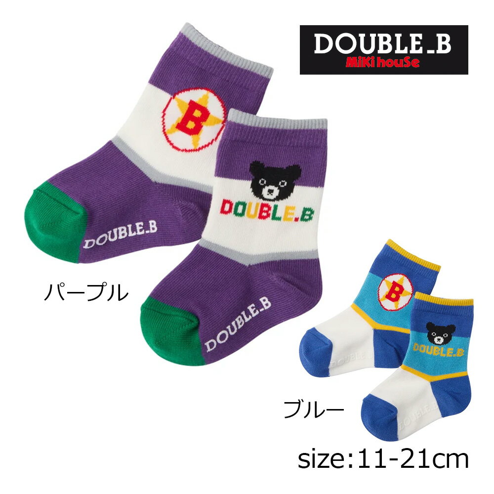 ■品番61-9602-794■商品説明ダブルBらしくカラフルでポップでファンキーなデザインの『レトロポップ』シリーズ。缶をイメージしたデザインのソックスです。・立体的な編み方でかかとを自然にホールドしてくれる快適なはき心地のYヒール構造・お...