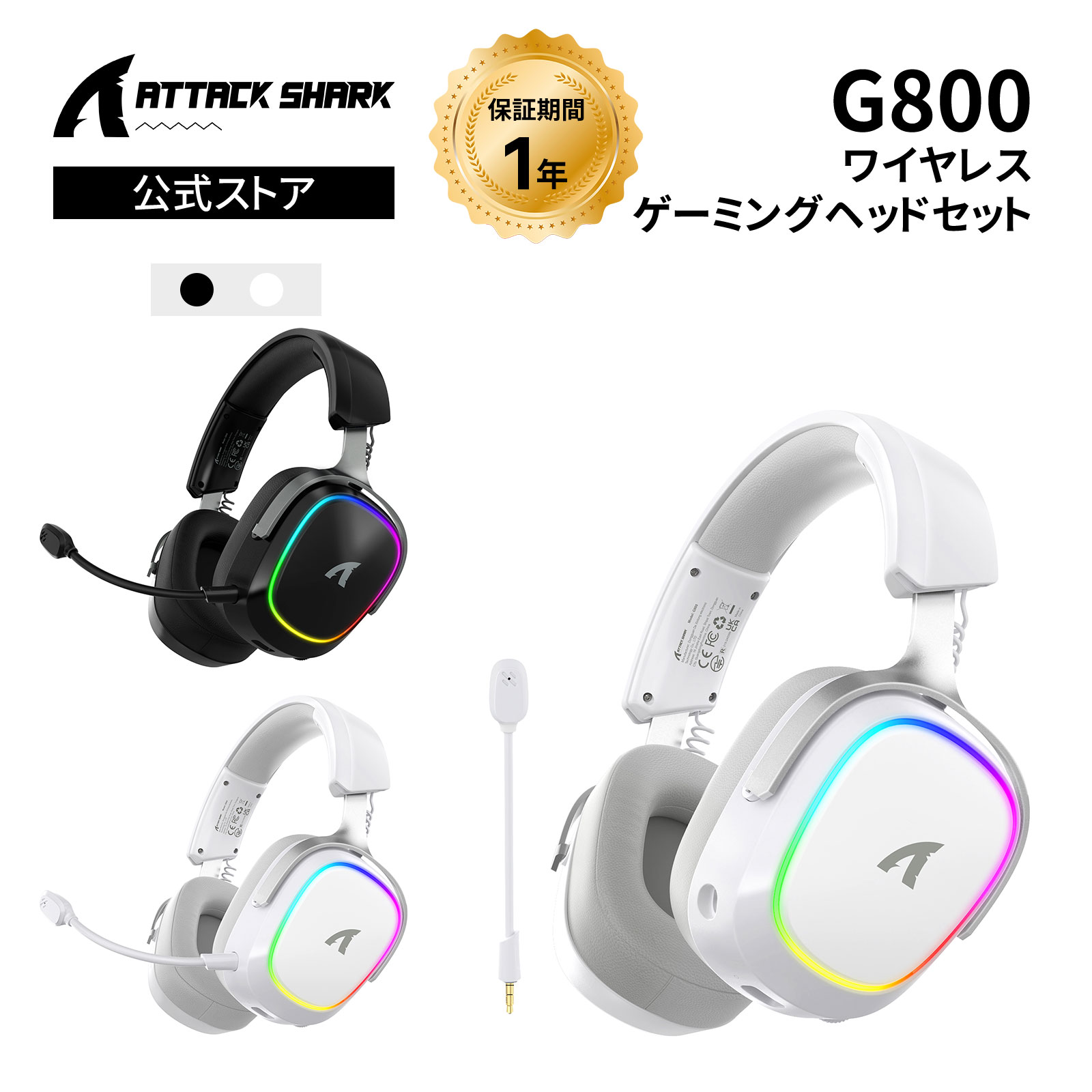 無線技適証明番号:219-249399 【7.1 サラウンド＆三模接続、低遅延没入体験】Lightseed 先進ワイヤレス伝送技術を搭載し、有線・Bluetooth・2.4G 三模接続に対応。2.4G 接続時の遅延は約 20mS まで低減し...