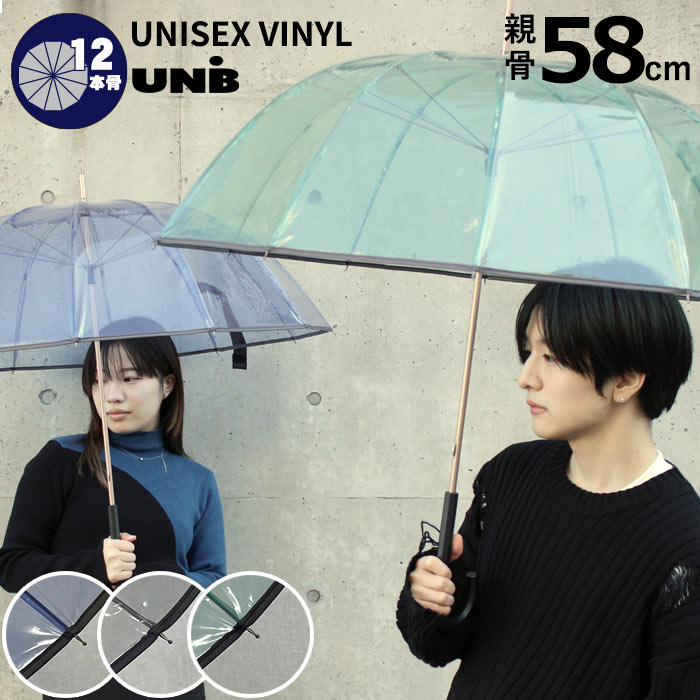 カテゴリ ビニール傘 多骨タイプ 長傘 素材/材質 かさ生地の組成：ポリエチレン100%手元：プラスチック(つや消し)親骨：グラスファイバー受骨：グラスファイバー中棒：カラーアルミ サイズ/寸法 親骨の長さ：約58cm直径：約92cm全長約...