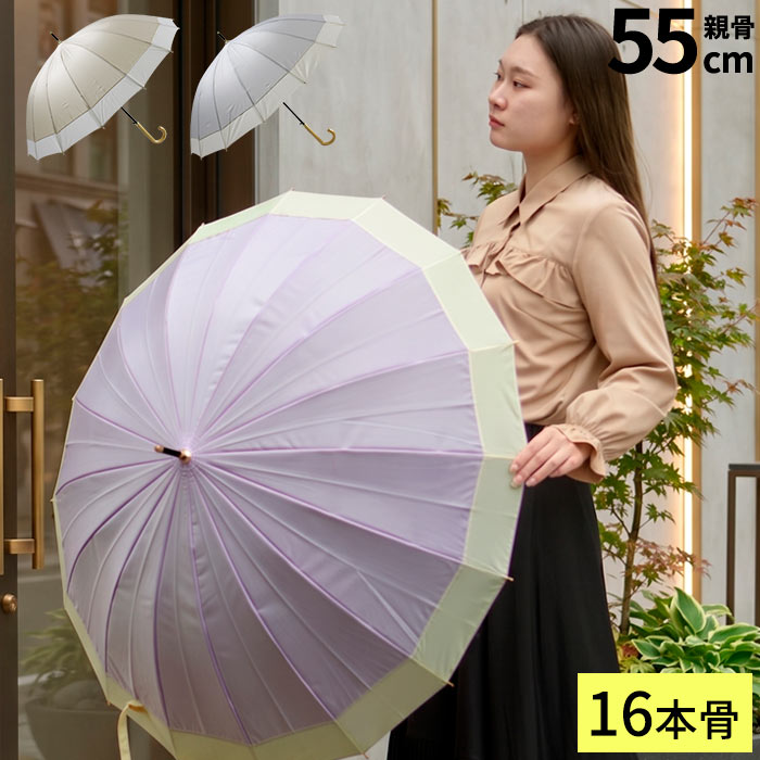 カテゴリ 雨傘 折り畳み傘 素材/材質 かさ生地の組成：ポリエステル手元：合板親骨：グラスファイバー受骨：鉄中棒：鉄 サイズ/寸法 親骨の長さ：約55cm直径：約92cm全長：約81cm※およその値です 重量 約440g 仕様 開閉：ジャン...
