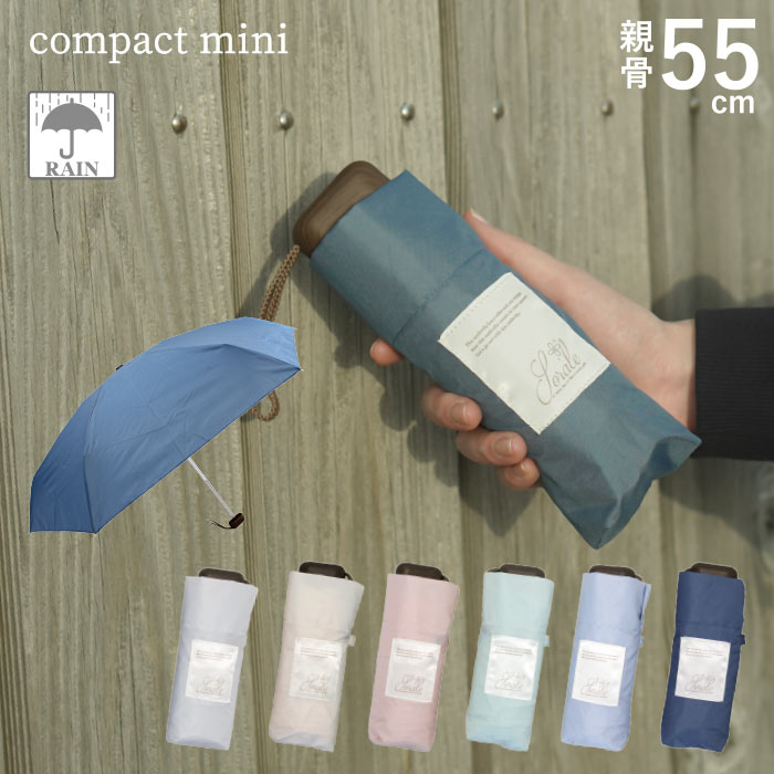 カテゴリ 雨傘 折り畳み傘 素材/材質 かさ生地の組成：ポリエステル100%手元：プラスチック(木目プリント)親骨：鉄＋グラスファイバー＋アルミ受骨：アルミ中棒：鉄＋アルミ サイズ/寸法 親骨の長さ：約55cm直径：約97cm全長約57cm...