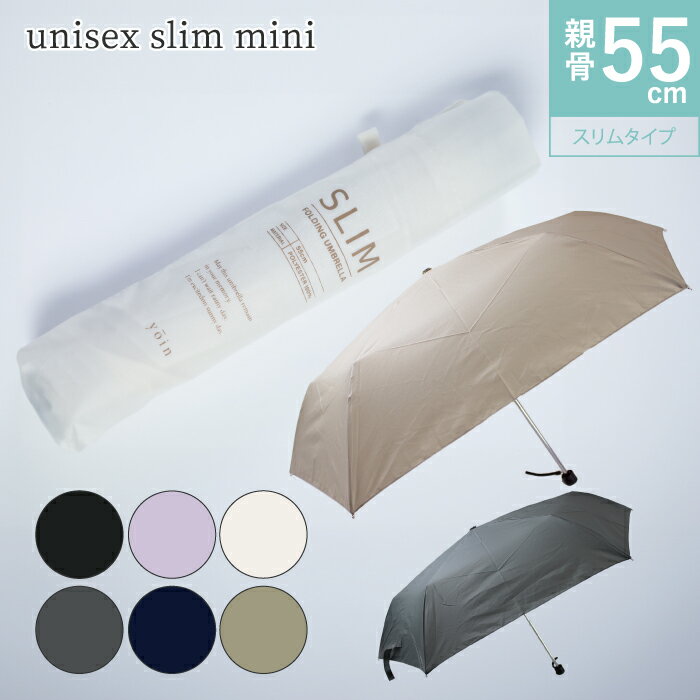 商品情報 カテゴリ 雨傘 折り畳み傘 素材/材質かさ生地の組成：ポリエステル100%手元：ポリプロピレン親骨：アルミ+グラスファイバー受骨：アルミ中棒：アルミサイズ/寸法親骨の長さ：55cm重量210g仕様開閉：手開き色黒（裏黒コーティング...