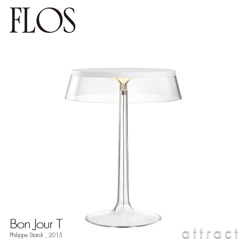 Product Introduction BON JOURシリーズのテーブルバージョン、「BON JOUR T」は、その純粋な形状と様々な仕上げ、心地の良い拡散光によって優雅さと個性をもたらし、住空間を美しく演出します。豊富な素材とカラー及...