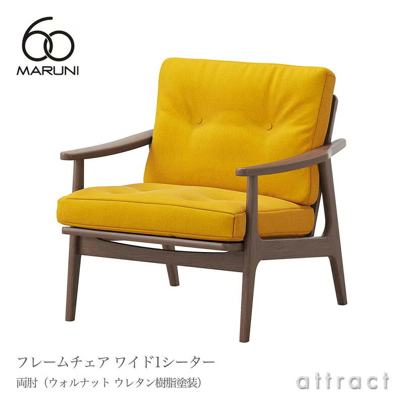 　infomation 2016年より、マルニ60製品の一部は中国国内で生産されていますが、徹底した技術指導・品質管理のもと日本と同じ基準で生産しておりますのでご安心ください。 　お取寄せ品の納期について こちらの製品は受注生産品の為、お届...