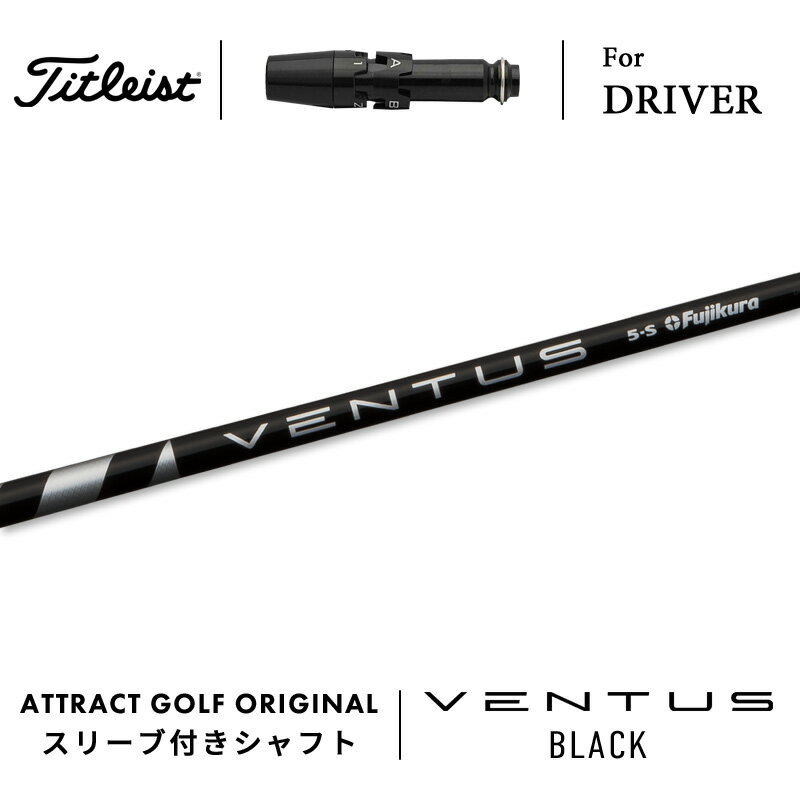 楽天市場】tsi3 ventus blackの通販 楽天市場】tsi3 ventus blackの通販