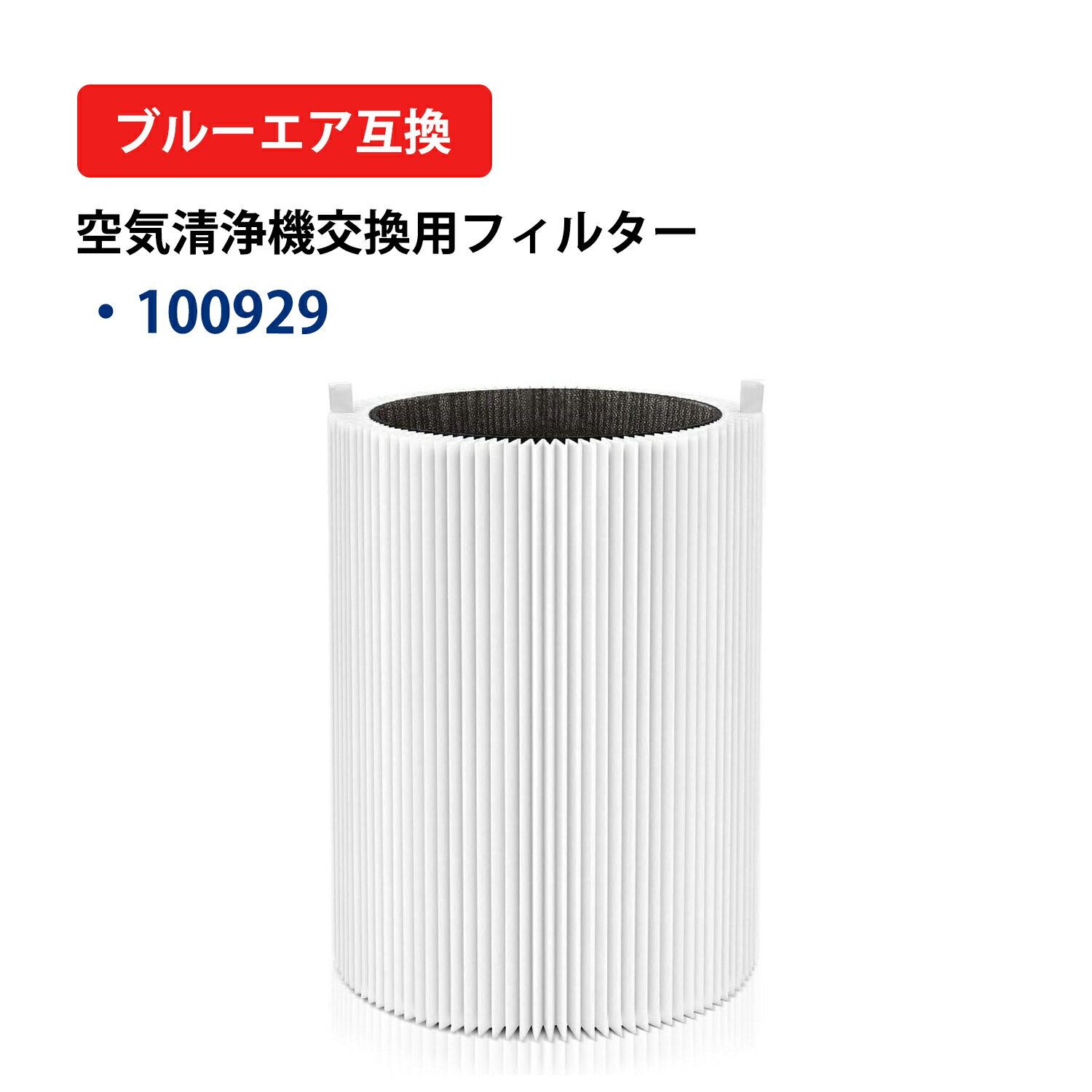 商品情報製品品番100929 106488 フィルター 411 交換用フィルターパッケージ内容内容一覧【1】単品100929単品【2】2枚入セット100929-2枚入セット【3】3枚入セット100929-3枚入セット○実際のお届け内容は、選...