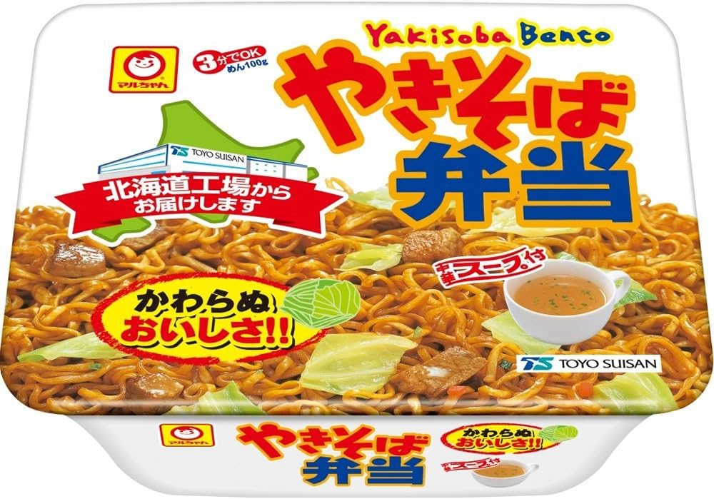 「魔法のスープ」体験：捨てるはずのお湯が美味しいスープに変わる工程は、子供にとってちょっとした実験気分で楽しめます。 マイルドな甘口ソース：スパイス感が強すぎず、野菜と果実の旨味がきいた甘めのソースなので、小さなお子様でもパクパク食べやすい...