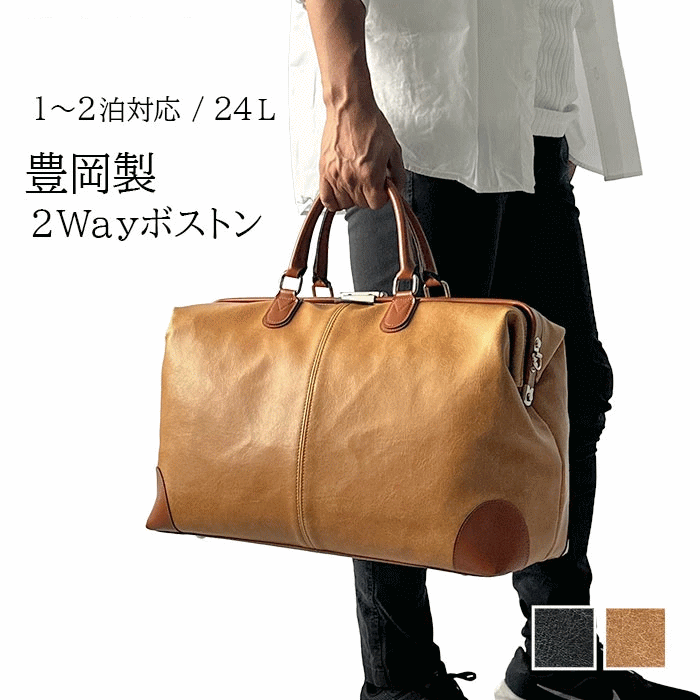 ■サイズ：横幅46cm × 高さ31cm × 厚み19cm ■容量：約24リットル ■重量：約1,150g ■素材：白化合皮 ■生産地：日本製（ 兵庫県豊岡市にて生産 ） ■仕様：メインルー内部/ファスナーポケット 　　　　　　　　　　　 ...