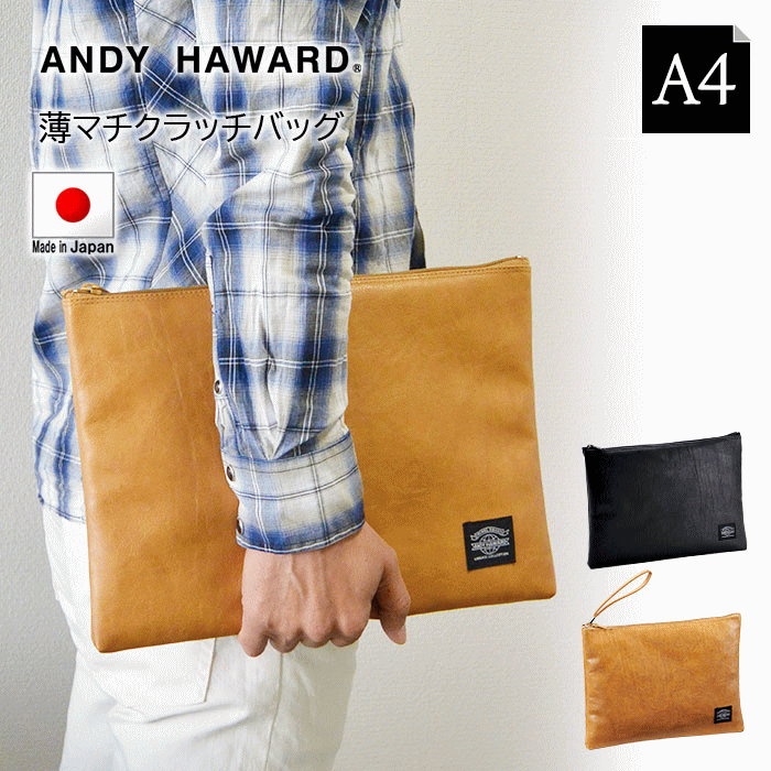 ■サイズ：横幅34cm × 高さ24cm × 厚み1cm ■対応サイズ：A4サイズ（ 29.7cm × 21.0cm ） ■重量：約230g ■素材：PVC ■生産地：日本製（ 兵庫県豊岡市にて生産 ） ■仕様：メインルーム内部/ファスナー...