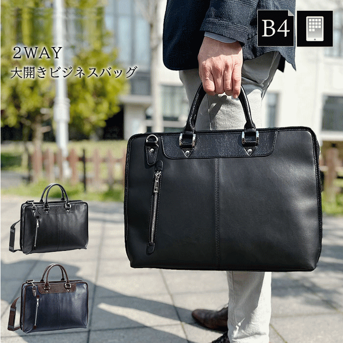 ■サイズ：横幅40cm × 高さ28cm × 厚み10cm ■対応サイズ：B4サイズ（ 36.4cm × 25.7cm ） ■重量：約770g ■素材：PVC ■付属素材：PVC ■内装素材：ポリエステルPU ■生産地：中国製(企画：日本)...