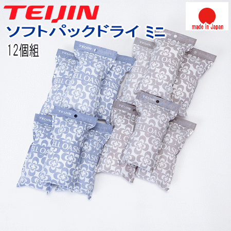 ■サイズ：10x18cm(1個) ■組成：袋素材/複合繊維(ポリエステル)、ポリエステル 　　　　詰め物/ポリエステル、合成繊維(ベルオアシス(R)) ■カラー/個数：ネイビー6個、ブラウン6個 ■生産国：日本 ■発送目安：約2～5営業日で...