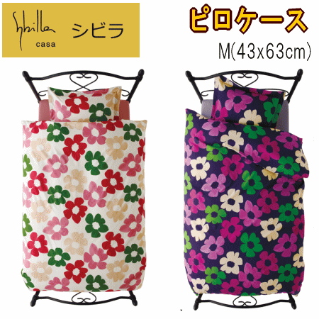 ■サイズ：M(43x63cm) ■組成：綿100% ■裏面無地 ■仕様：額あり 　　　　　 かぶせ式 ■生産国：日本 ■発送目安：約2〜3週間前後 ■受注生産のため、ご注文を頂いてから発送まで約2〜3週間前後かかる場合がございます。 　(メ...