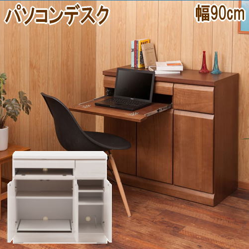 こちらの商品は日時指定のお受けは出来ません。 何卒ご了承お願い申し上げます。 ・家具の配送に関しましては、複数の運送会社を使い分けています。 ・一部家具（大型家具など）はお届け日時の指定が出来ません。 ・一部商品は代引きでのご注文が出来ませ...