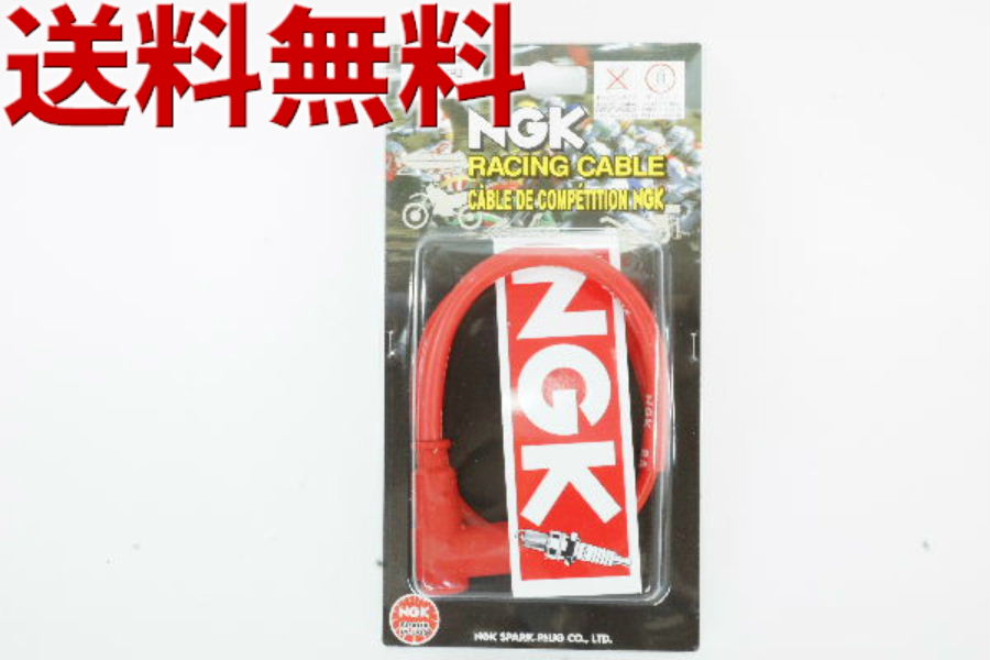 ケーブル　管理番号：50-1353NGKレーシングケーブル、新品です。ケーブル径7パイ、ケーブル長50cm商品点数：1点取寄商品です。プラグキャップ形状Lタイプ、ネジ形端子ケーブル色：レッド、キャップ色：レッド商品スペック、適合車種はNGK...