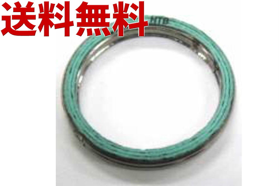 H-18　管理番号：47-4733エキゾーストマフラーガスケット、新品です。純正品番:18291-MW3-600 相当、商品点数：1点内径 36mm × 外径 44 mm 厚さ 5mm　　　　液状ガスケット、グリス 一覧&nbsp;&nbs...