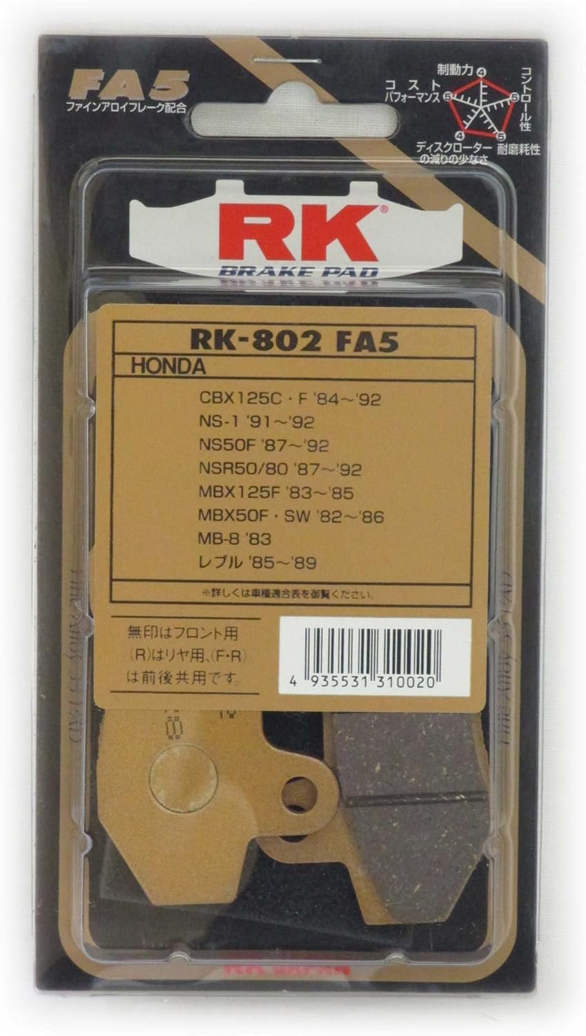ブレーキパッド　管理番号：00-5402FINE ALLOY 55 (FA-55)ブレーキパッドの特徴は、抜群のコントロールのし易さ! 長距離派には有難い持ちの良さ!55%の銅フレークを配合したセミメタルパッド。これにより、低中速から高速ま...