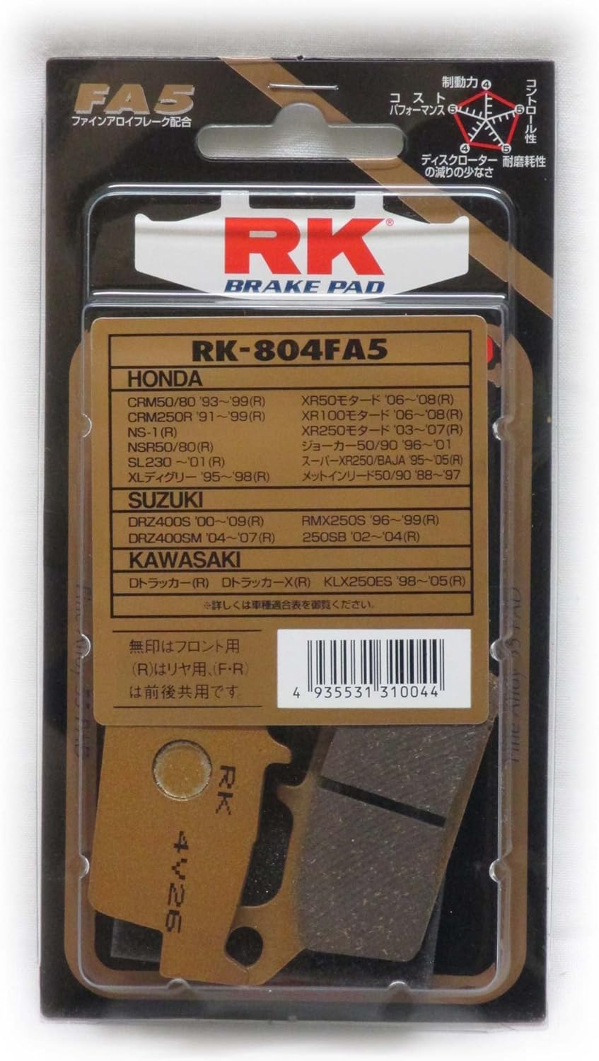 ブレーキパッド　RK　管理番号：00-5404FINE ALLOY 55 (FA-55)ブレーキパッドの特徴は、抜群のコントロールのし易さ! 長距離派には有難い持ちの良さ!55%の銅フレークを配合したセミメタルパッド。これにより、低中速から...