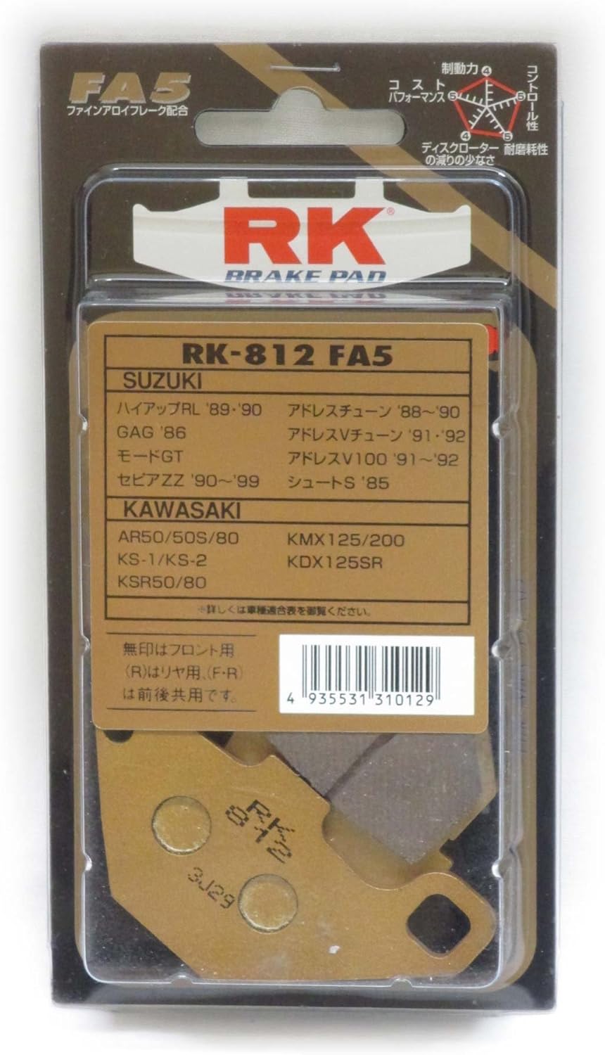 　管理番号：00-5412FINE ALLOY 55 (FA-55)ブレーキパッドの特徴は、抜群のコントロールのし易さ! 長距離派には有難い持ちの良さ!55%の銅フレークを配合したセミメタルパッド。これにより、低中速から高速まで安定した制動...