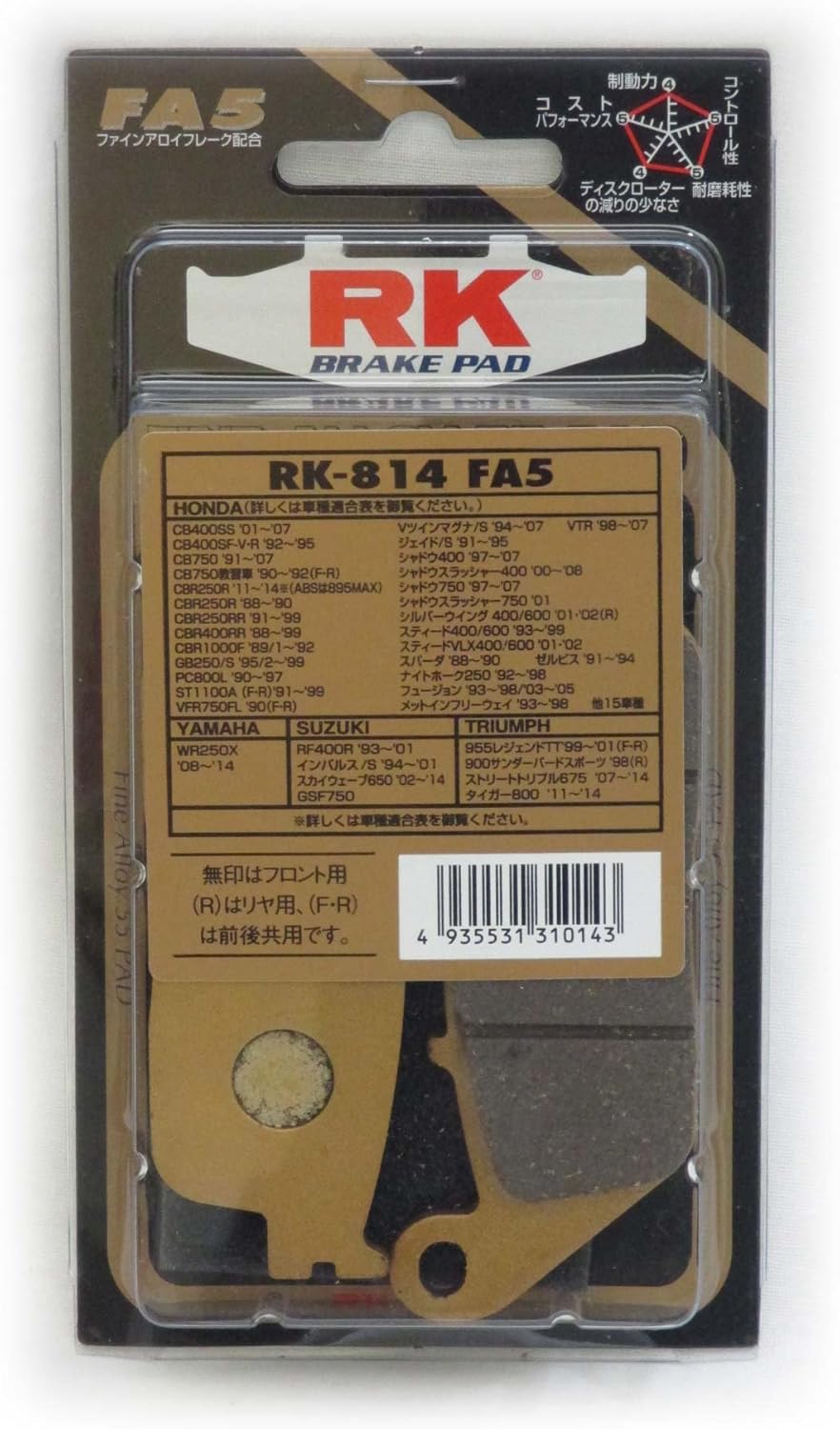 　管理番号：00-5414FINE ALLOY 55 (FA-55)ブレーキパッドの特徴は、抜群のコントロールのし易さ! 長距離派には有難い持ちの良さ!55%の銅フレークを配合したセミメタルパッド。これにより、低中速から高速まで安定した制動...