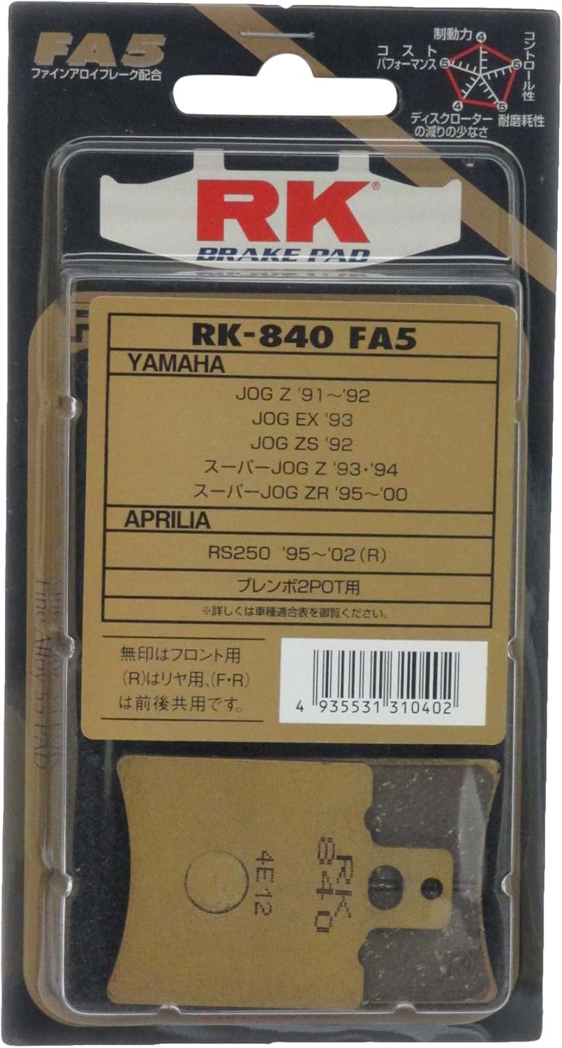 ブレーキパッド　　RK　管理番号：00-5436FINE ALLOY 55 (FA-55)ブレーキパッドの特徴は、抜群のコントロールのし易さ! 長距離派には有難い持ちの良さ!55%の銅フレークを配合したセミメタルパッド。これにより、低中速か...