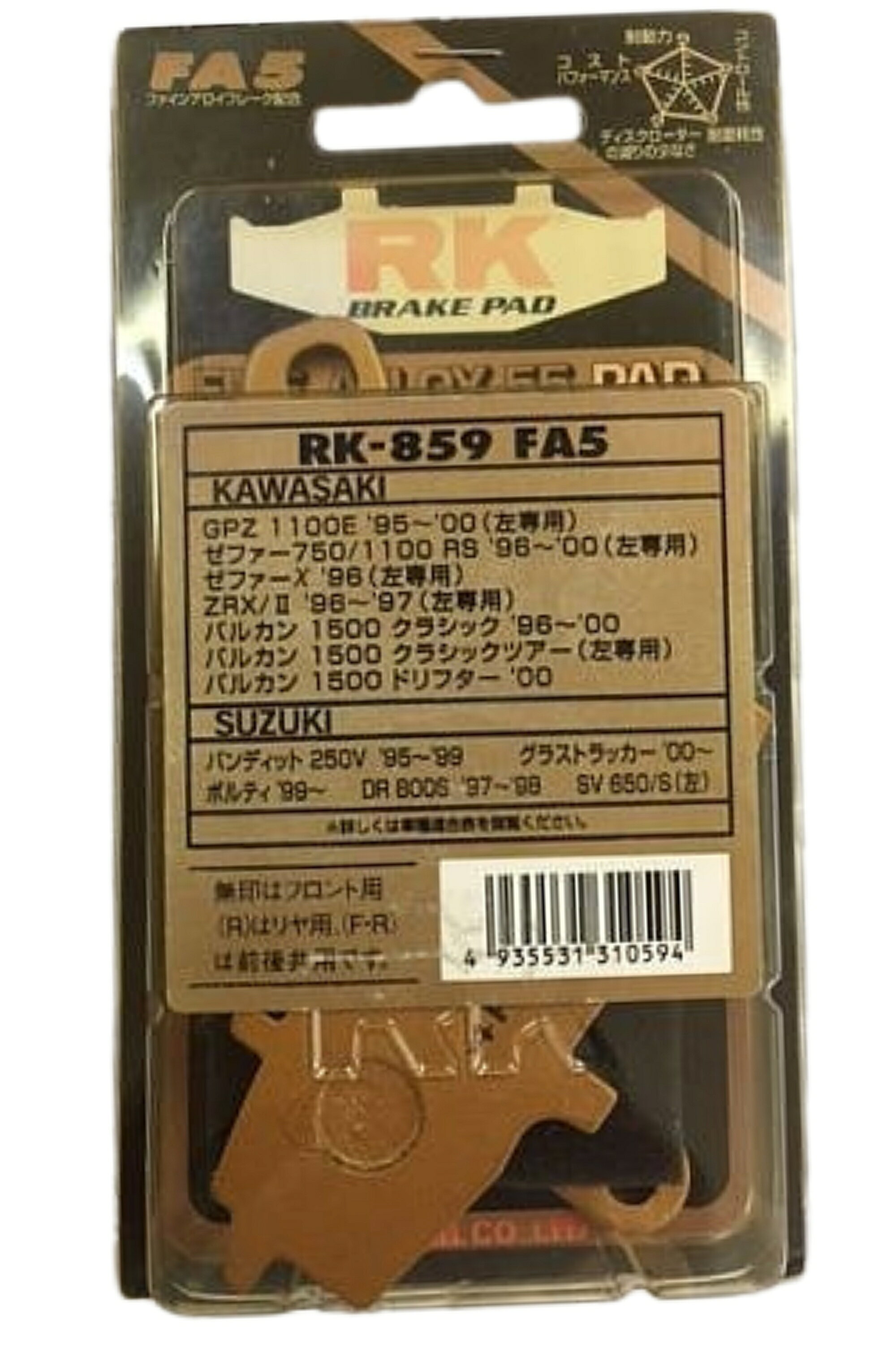 　管理番号：00-5448FINE ALLOY 55 (FA-55)ブレーキパッドの特徴は、抜群のコントロールのし易さ! 長距離派には有難い持ちの良さ!55%の銅フレークを配合したセミメタルパッド。これにより、低中速から高速まで安定した制動...