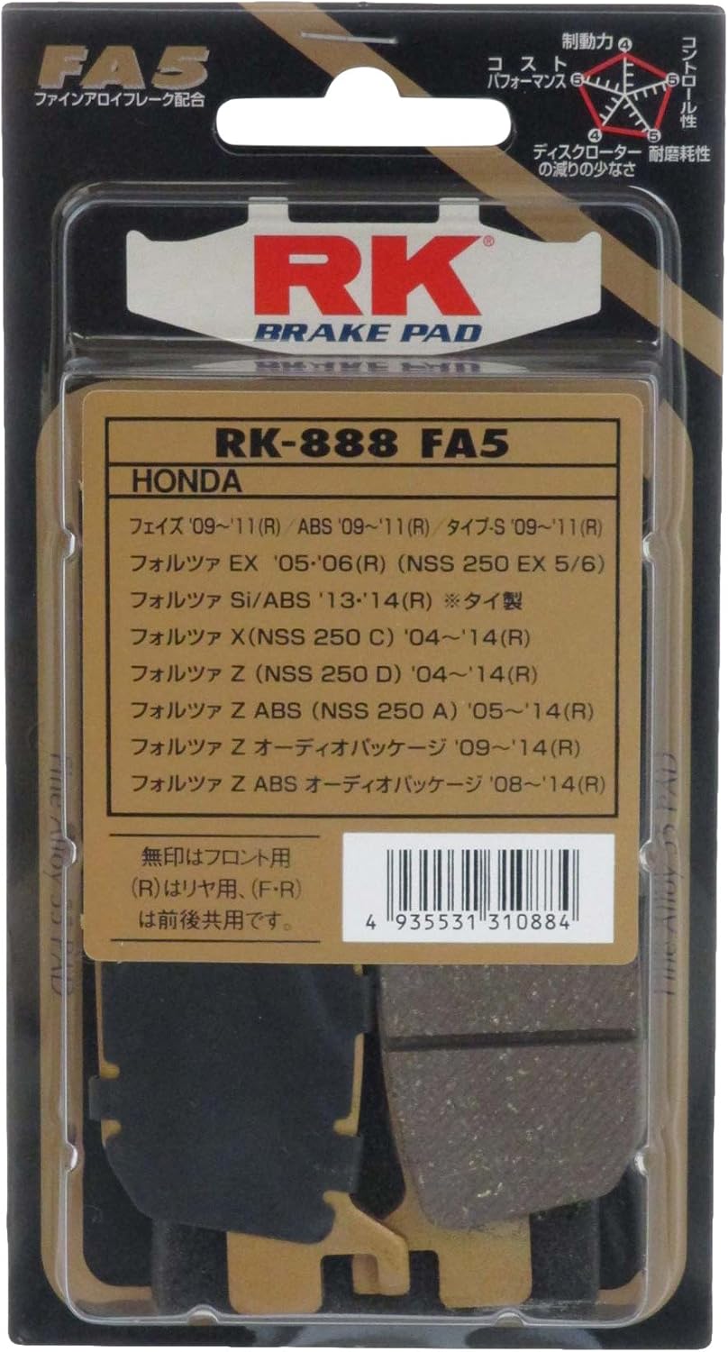 　管理番号：00-5466FINE ALLOY 55 (FA-55)ブレーキパッドの特徴は、抜群のコントロールのし易さ! 長距離派には有難い持ちの良さ!55%の銅フレークを配合したセミメタルパッド。これにより、低中速から高速まで安定した制動...