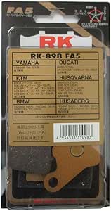 ブレーキパッド　　RK　管理番号：00-5468FINE ALLOY 55 (FA-55)ブレーキパッドの特徴は、抜群のコントロールのし易さ! 長距離派には有難い持ちの良さ!55%の銅フレークを配合したセミメタルパッド。これにより、低中速か...