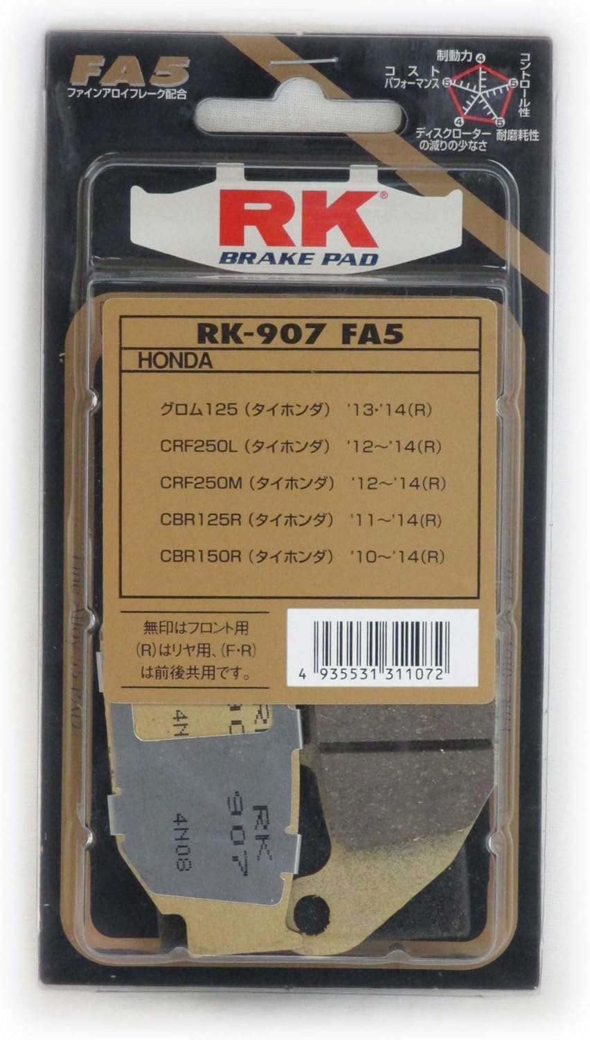 　管理番号：00-5473FINE ALLOY 55 (FA-55)ブレーキパッドの特徴は、抜群のコントロールのし易さ! 長距離派には有難い持ちの良さ!55%の銅フレークを配合したセミメタルパッド。これにより、低中速から高速まで安定した制動...