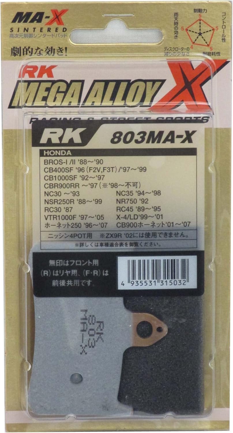 　管理番号：00-5488MEGA ALLOY X (MA-X)は、車種別にしっかりと熱対策してあり、レースでも高性能を発揮しますがストリートでは極めてコントロールし易い新世代のシンタードスポーツパッドです。ハイミューアロイ粒子を均一にブレ...