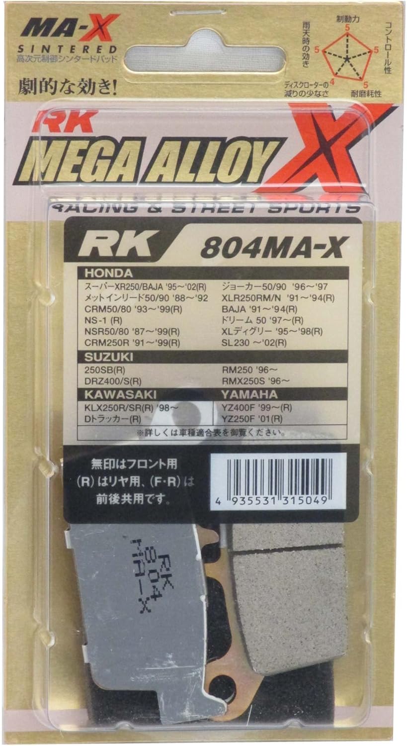 　管理番号：00-5489MEGA ALLOY X (MA-X)は、車種別にしっかりと熱対策してあり、レースでも高性能を発揮しますがストリートでは極めてコントロールし易い新世代のシンタードスポーツパッドです。ハイミューアロイ粒子を均一にブレ...