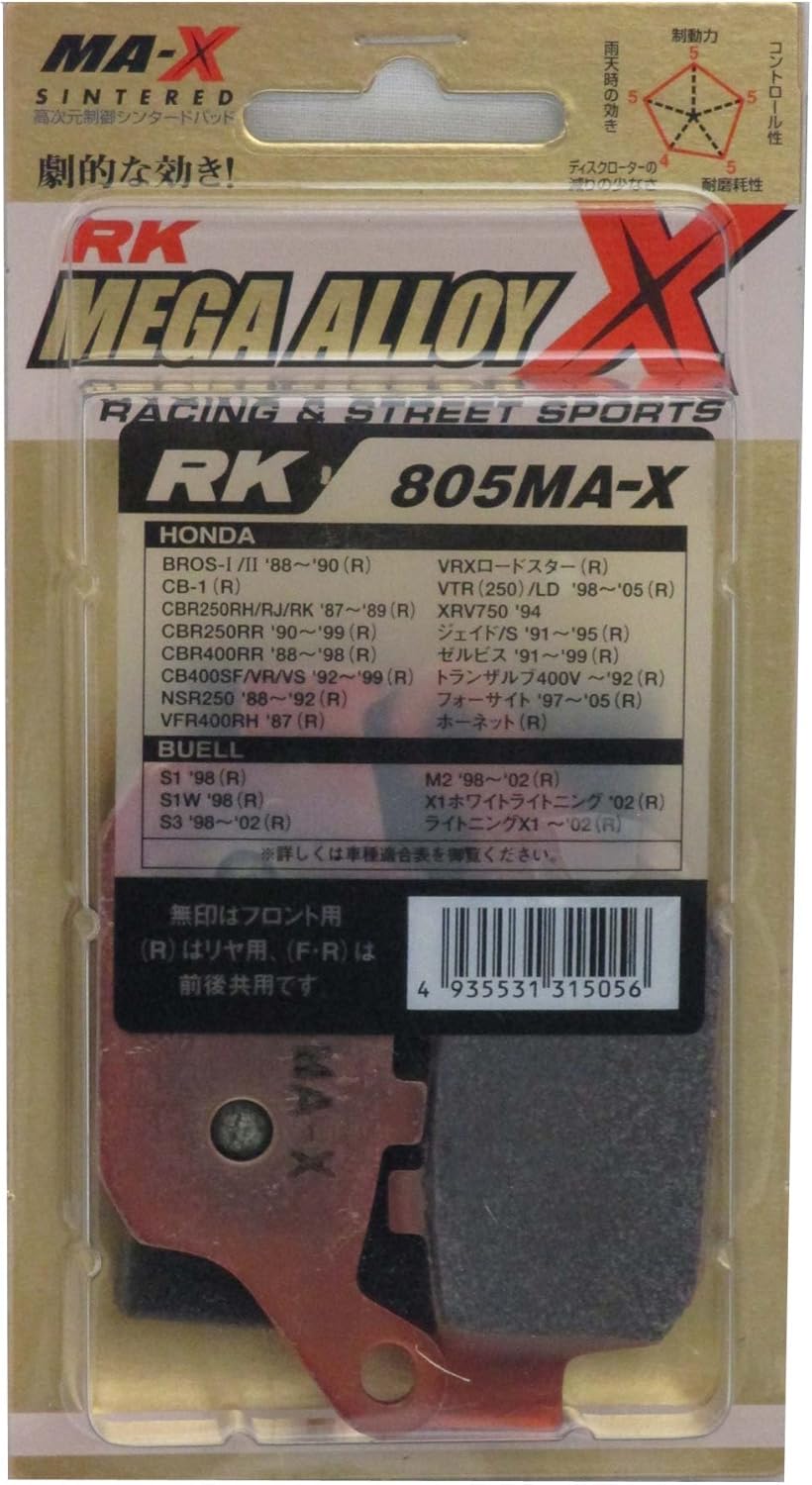　管理番号：00-5490MEGA ALLOY X (MA-X)は、車種別にしっかりと熱対策してあり、レースでも高性能を発揮しますがストリートでは極めてコントロールし易い新世代のシンタードスポーツパッドです。ハイミューアロイ粒子を均一にブレ...