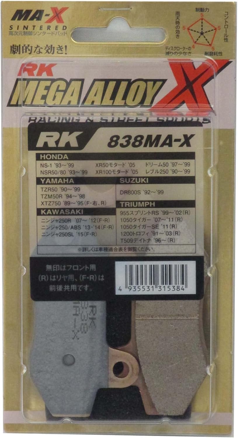 ブレーキパッド　RK　管理番号：00-5500MEGA ALLOY X (MA-X)は、車種別にしっかりと熱対策してあり、レースでも高性能を発揮しますがストリートでは極めてコントロールし易い新世代のシンタードスポーツパッドです。ハイミューア...