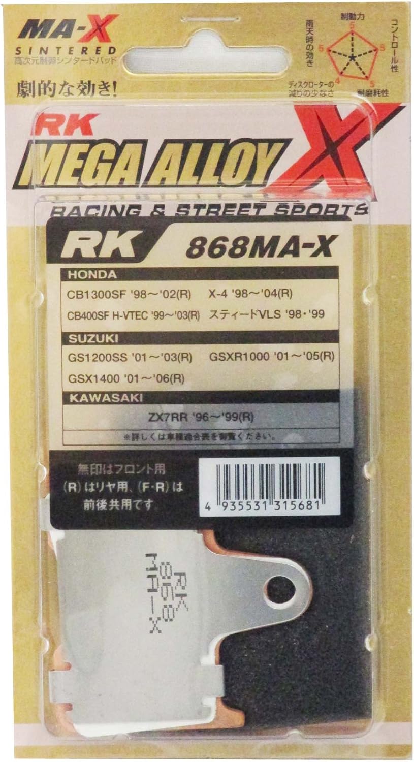 　管理番号：00-5512MEGA ALLOY X (MA-X)は、車種別にしっかりと熱対策してあり、レースでも高性能を発揮しますがストリートでは極めてコントロールし易い新世代のシンタードスポーツパッドです。ハイミューアロイ粒子を均一にブレ...