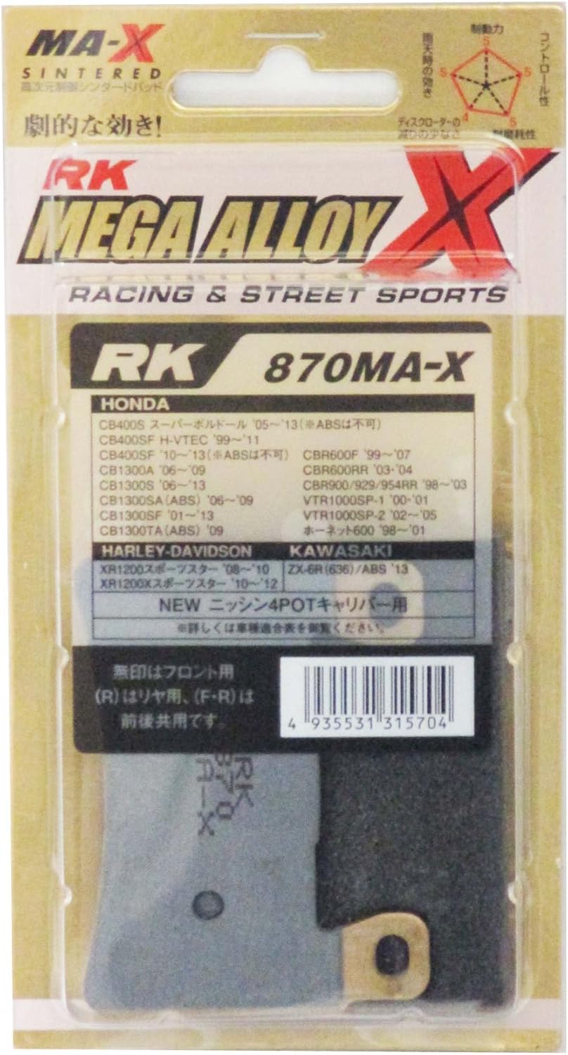 ブレーキパッド　　RK　管理番号：00-5514MEGA ALLOY X (MA-X)は、車種別にしっかりと熱対策してあり、レースでも高性能を発揮しますがストリートでは極めてコントロールし易い新世代のシンタードスポーツパッドです。ハイミュー...