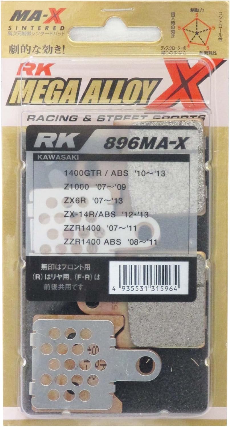 　管理番号：00-5530MEGA ALLOY X (MA-X)は、車種別にしっかりと熱対策してあり、レースでも高性能を発揮しますがストリートでは極めてコントロールし易い新世代のシンタードスポーツパッドです。ハイミューアロイ粒子を均一にブレ...